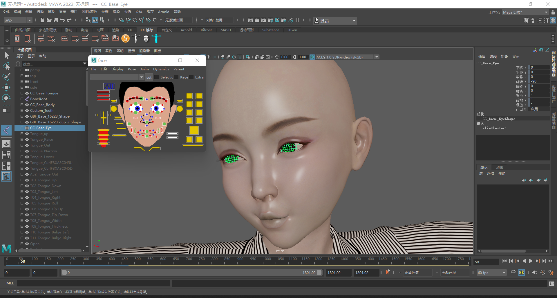 Mengyang MA 3D Computer Animation | To the stars, through hardships.