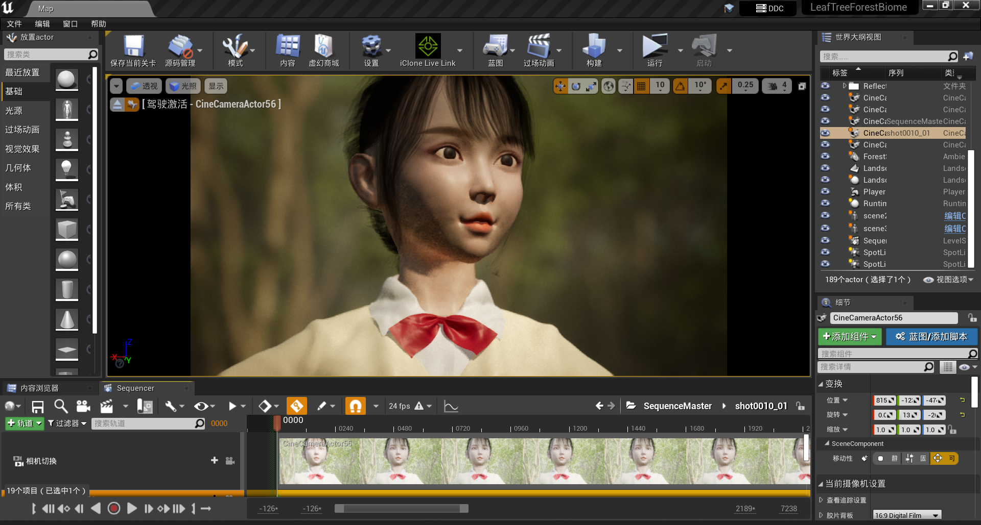 Mengyang MA 3D Computer Animation | To the stars, through hardships.