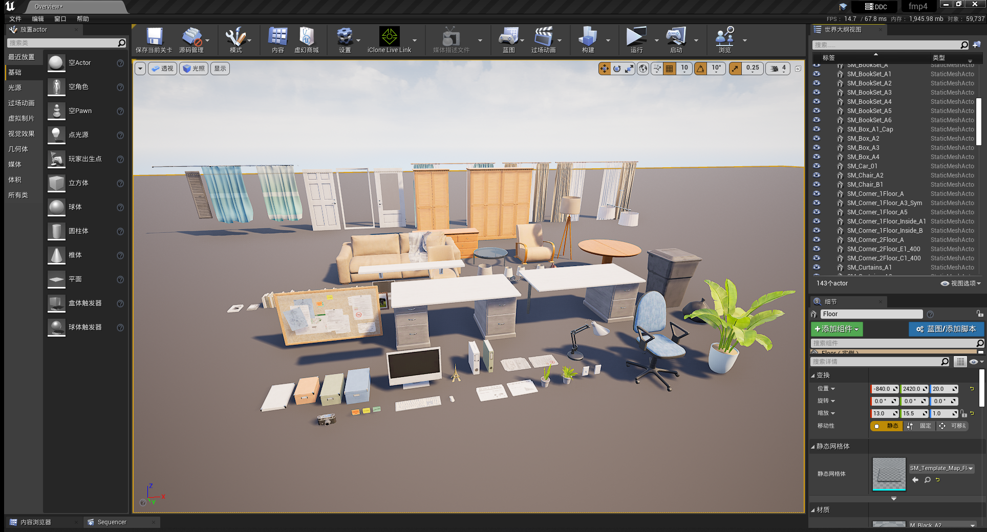 Mengyang MA 3D Computer Animation | To the stars, through hardships.